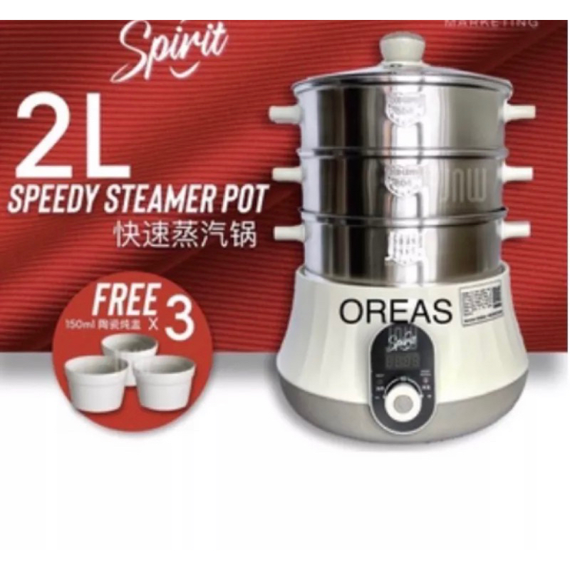 spirit / ideahom 304 stainless steel speedy steamer pot （2Liter）快速蒸汽锅 ...