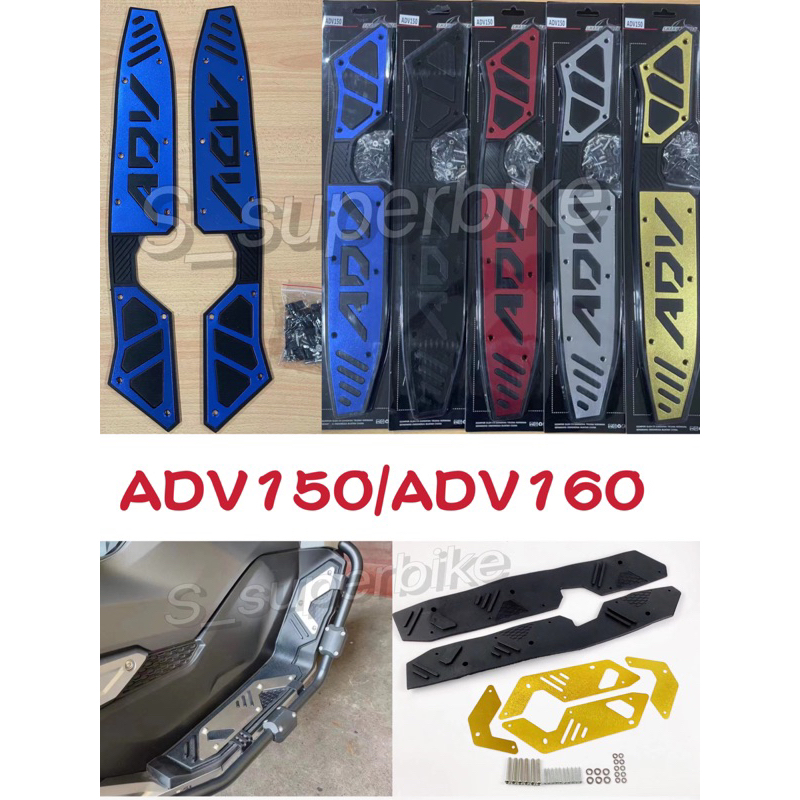 Honda ADV160 ADV150 2020 Carpet Foot Pedal Floor Panel Footboard Alloy ...