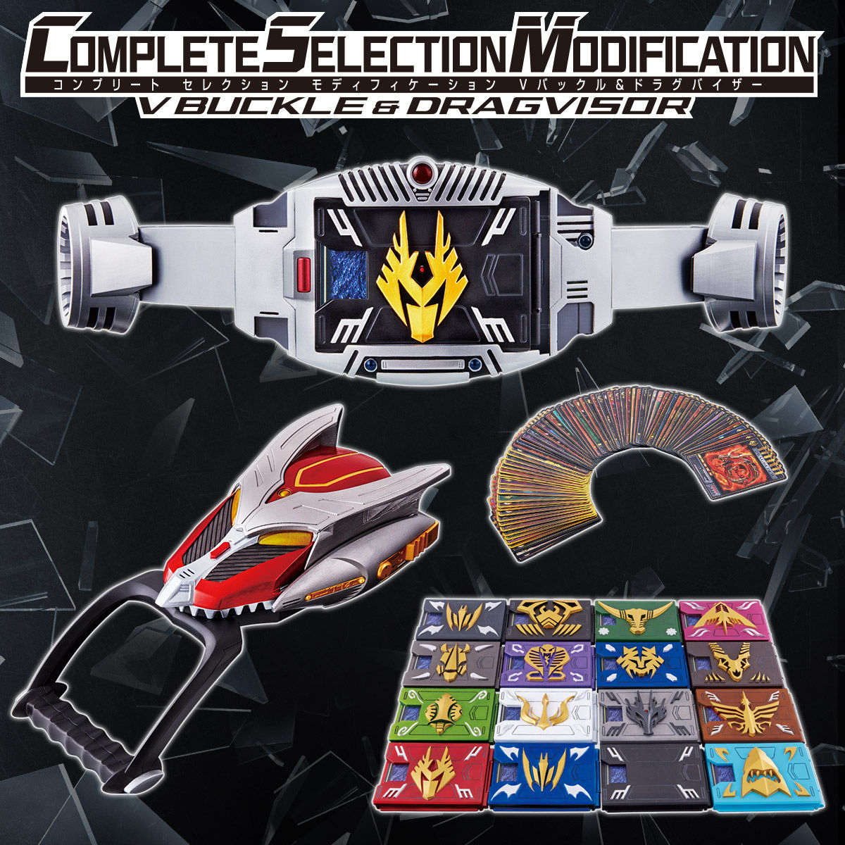 Premium Bandai Kamen Rider Ryuki CSM V BUCKLE & DRAGVISOR Advent Card ...