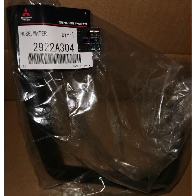 Cvt transmission water hose oil cooler line radiator - Mitsubishi ...