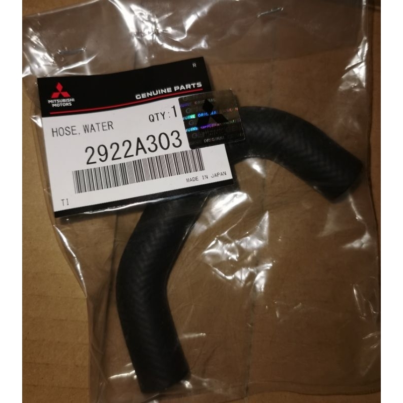 Cvt transmission water hose oil cooler line radiator short - Mitsubishi ...