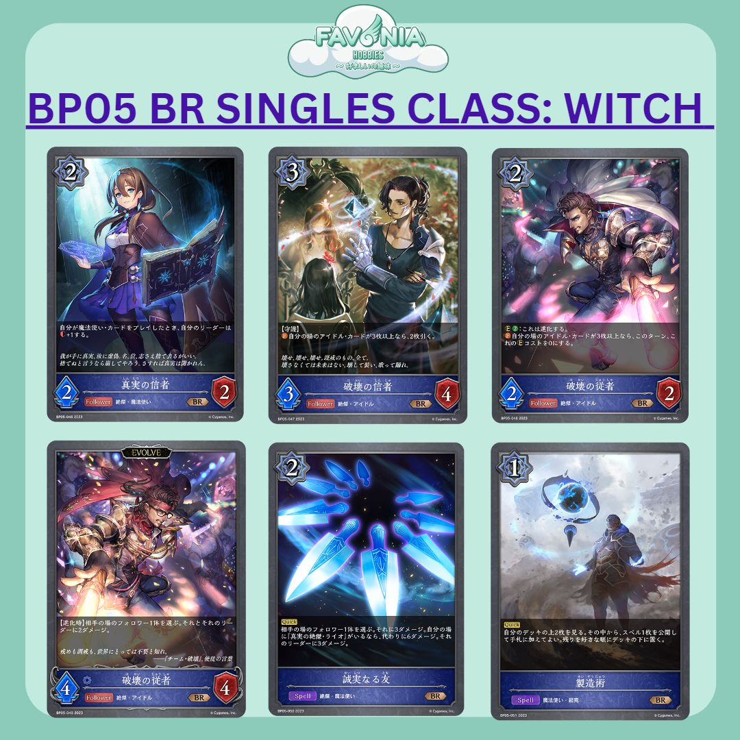 Shadowverse EVOLVE- BP05- Omen of Ten- WITCH class single cards BR | Shopee Malaysia