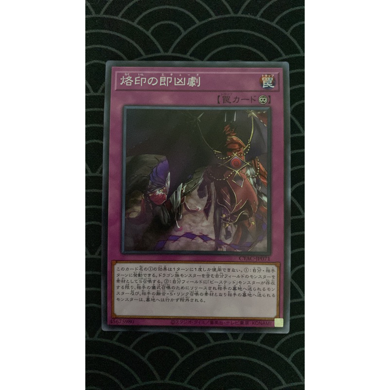 Etude of the Branded CYAC-JP071 | Shopee Malaysia