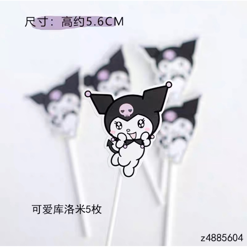 Ready Stock Kuromi Theme Cake Topper Cake Decoration Birthday cake for ...