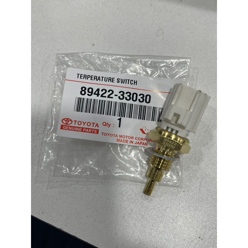 89422-33030/89422-06010 MYVI LB AXIA BEZZA ALZA/TOYOTA HILUX KUN25/VIOS ...
