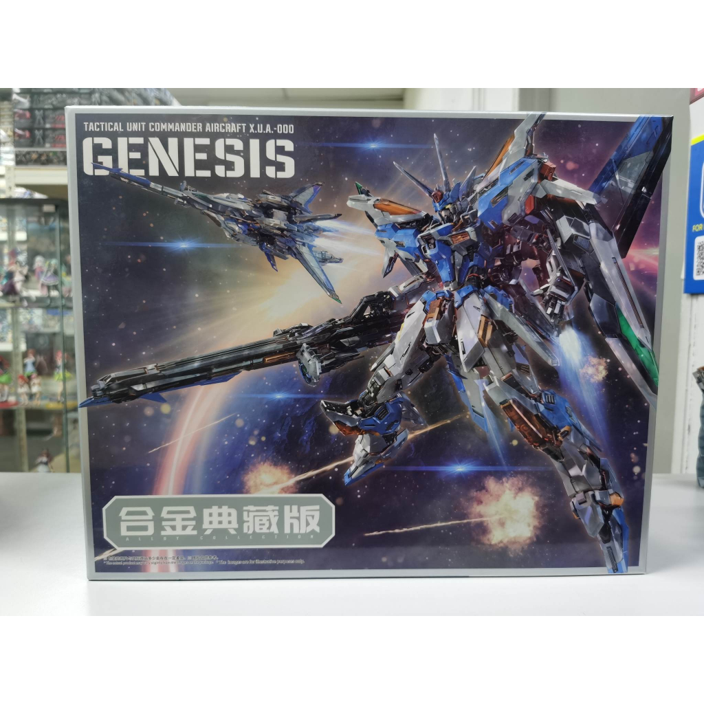[Ready Stock] [INFINITE DIMENSION] 1/100 GENESIS ASSEMBLY MODEL KIT ...