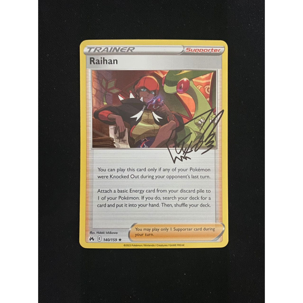 [Pokemon TCG Singles] Crown Zenith - 140/159 Raihan - (Holo Trainer ...