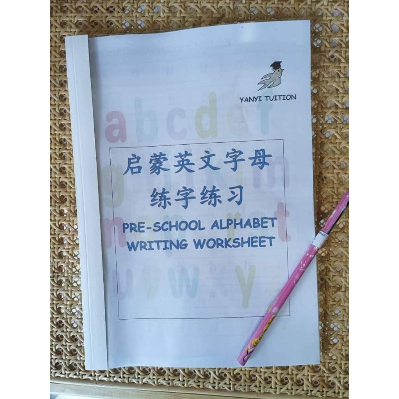Lembaran Menulis ABC + Latihan /ABC Writing Sheets Exercises/ 幼儿启蒙英语字母练 ...
