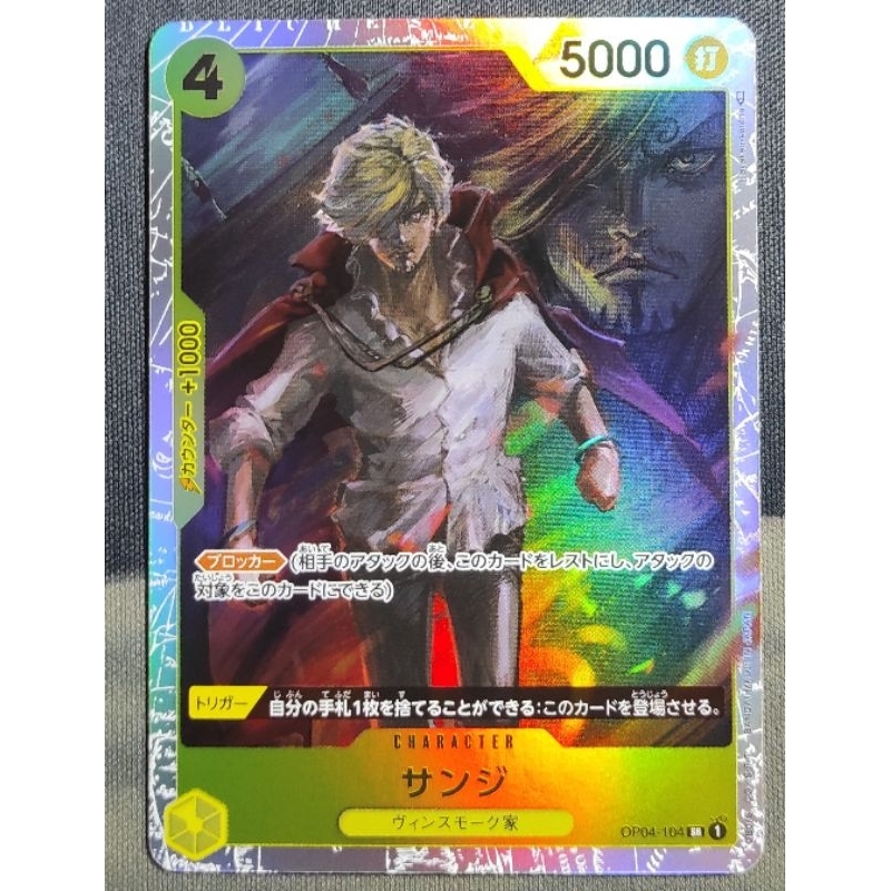 ONE PIECE! OPCG OP04-104 Sanji SR | Shopee Malaysia