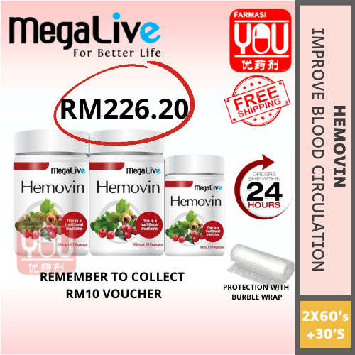 [YOU PHARMACY] MEGALIVE HEMOVIN (60's/2X60'S) | Shopee Malaysia