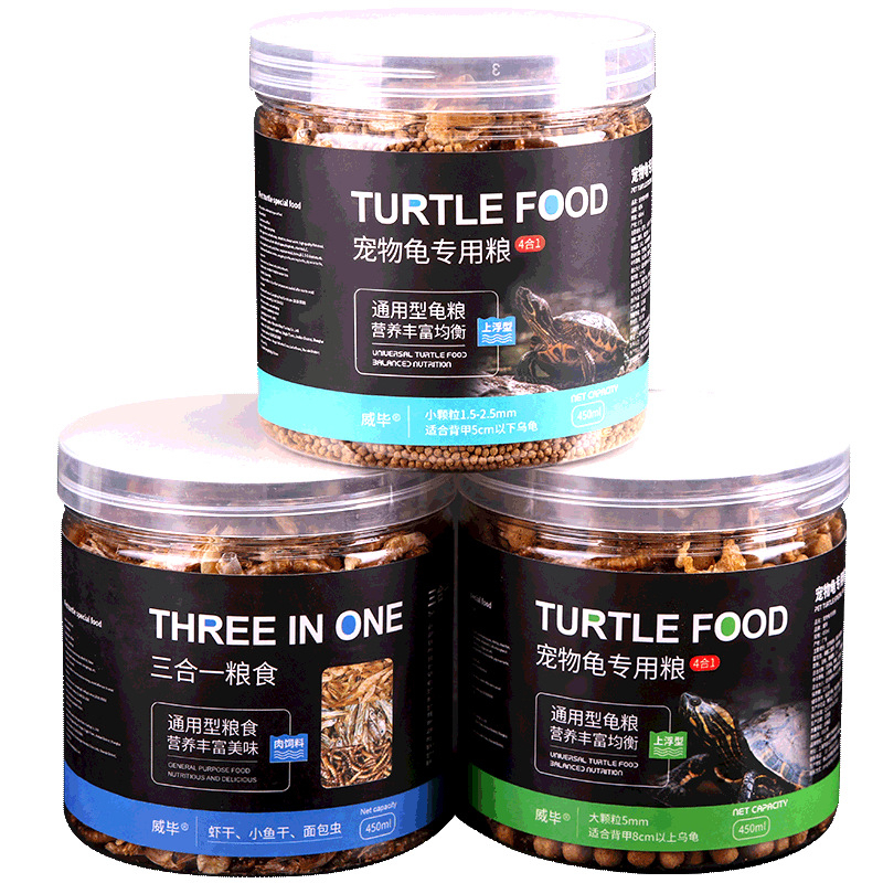 3in1 Turtle Food Treat Turtle Snack Dried Shrimp Dried Mealworm Dried ...