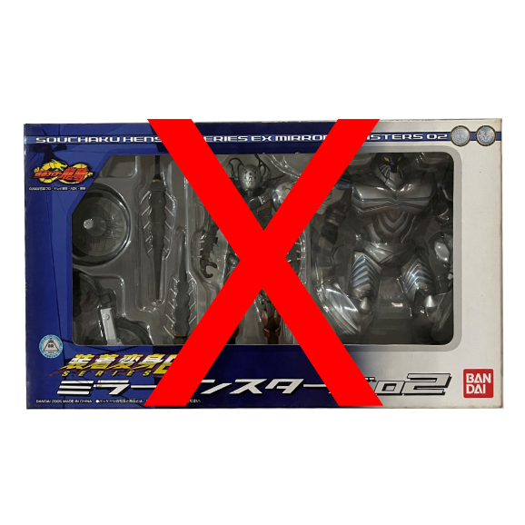 BANDAI 2005 S.H.S. SOUCHAKU HENSHIN SERIES EX MIRROR MONSTERS 02 Masked ...