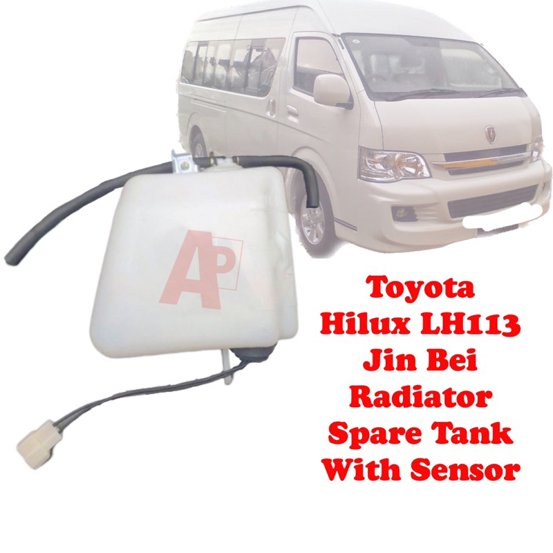 Toyota Hilux LH113 Jin Bei Radiator Spare Tank New Tangki Air Simpanan ...