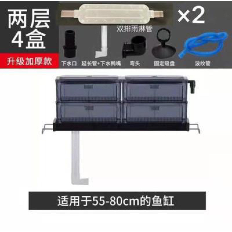 SOBO Aquarium Top Filter Box Drip Box Trixkle Box Double Layers ...