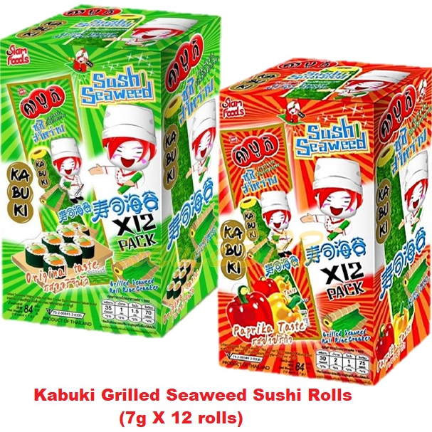 Kabuki Grilled Seaweed Sushi Rolls (12 rolls / Box) - Original ...
