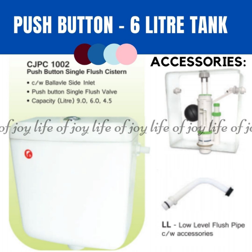 CJ Fish Brand Plastic Cistern Low Level Toilet Water Tank Push Button ...