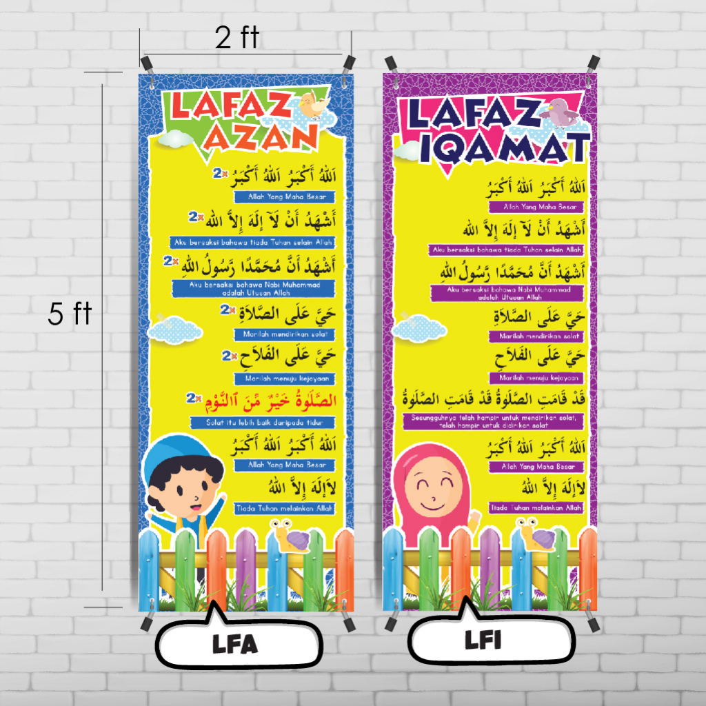 BUNTING LAFAZ AZAN DAN IQAMAT | Shopee Malaysia