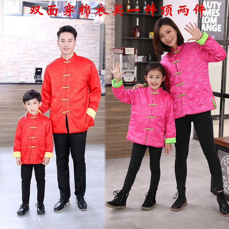 daidai (Ready Stock) Parent Child Family Tang Suit Samfu CNY Chinese ...