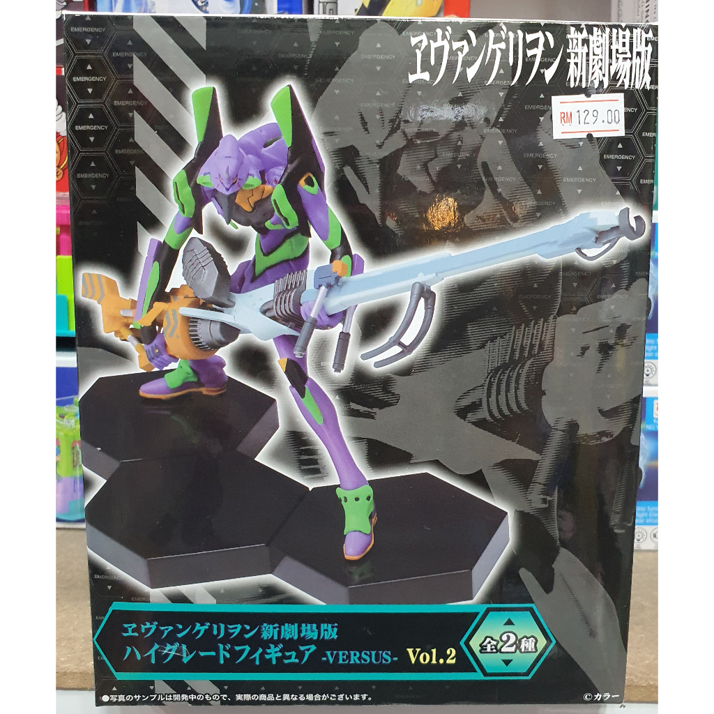Anime Figure Eva Evangelion (sega) | Shopee Malaysia