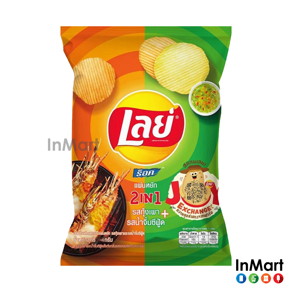 Lays Potato Chips 2 in 1 Grilled Shrimp and Seafood Sauce 40g 泰国乐事马铃薯片 二合一 烤虾海鲜酱 Lay's Lay ...