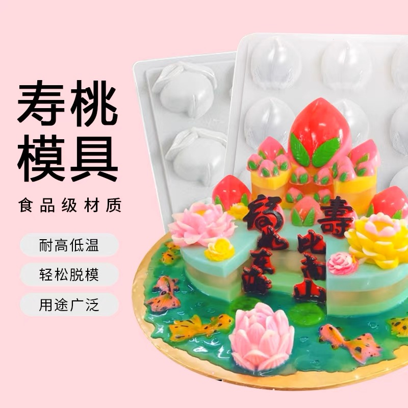 Longevity Peach Jelly Mold/Chinese Birthday Festive Agar Agar/Pudding ...