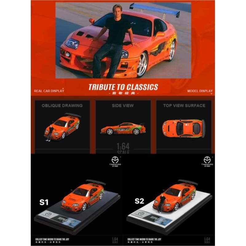 Time Micro Toyota Supra A80z Brian's Supra Livery with Brian figure ...