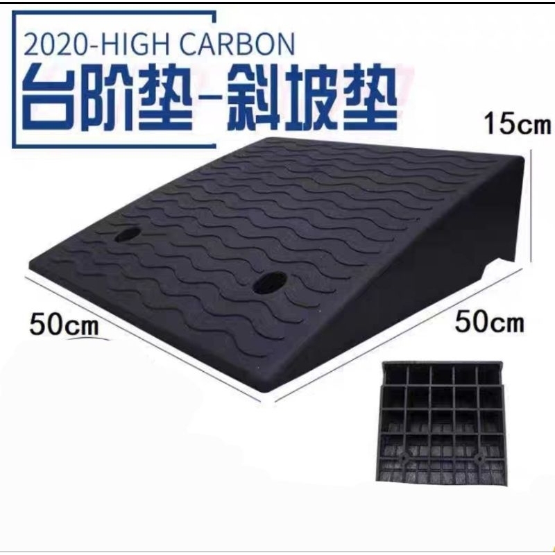 [PALING MURAH] HEAVY DUTY rubber curb ramp triangle electric vehicle ...
