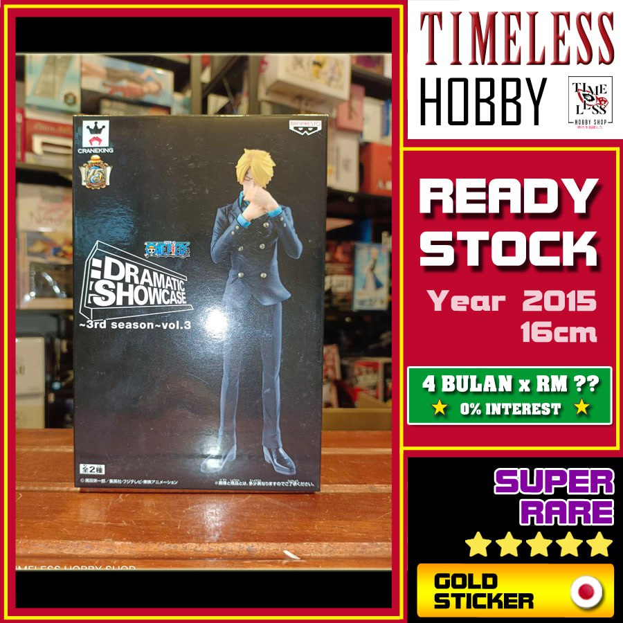 Dramatic Showcase Vinsmoke Sanji Figure One Piece 3rd Season Vol 3 正版日版海贼王山治送礼 Timeless Hobby