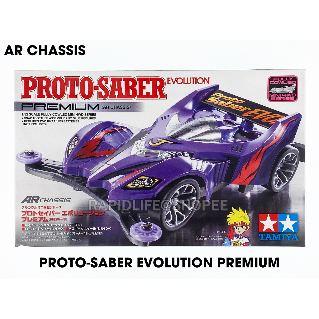 【𝟭𝟬𝟬% 𝗢𝗥𝗜𝗚𝗜𝗡𝗔𝗟】TAMIYA VOL.2 RAZORBACK BERGKAISER BEAT CYCLONE MAGNUM ...