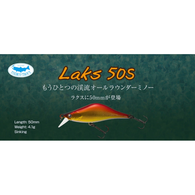 Tiemco LAKS 50S (Stream Native Minnow) | Shopee Malaysia