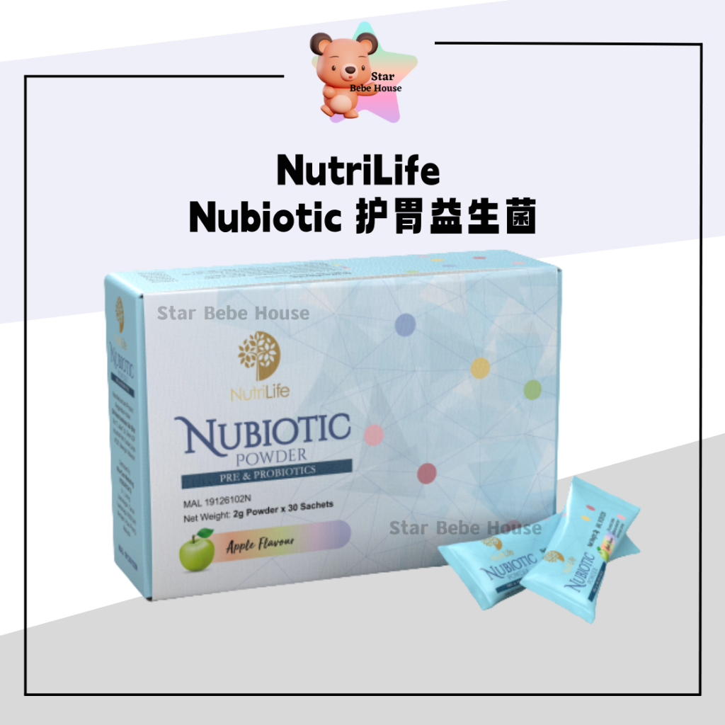 NutriLife Nubiotic (护胃益生菌) Probiotic Powder 30's x 2g (Appple Flavor ...