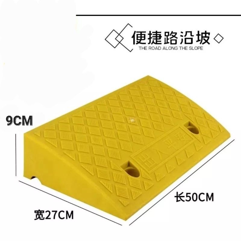 [HEAVY DUTY] Fast ship rubber plastic wheelchair car ramp curb rem ...