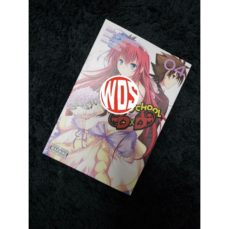 Manga : High School DxD volume 1-11(End)(English Version) | Shopee Malaysia