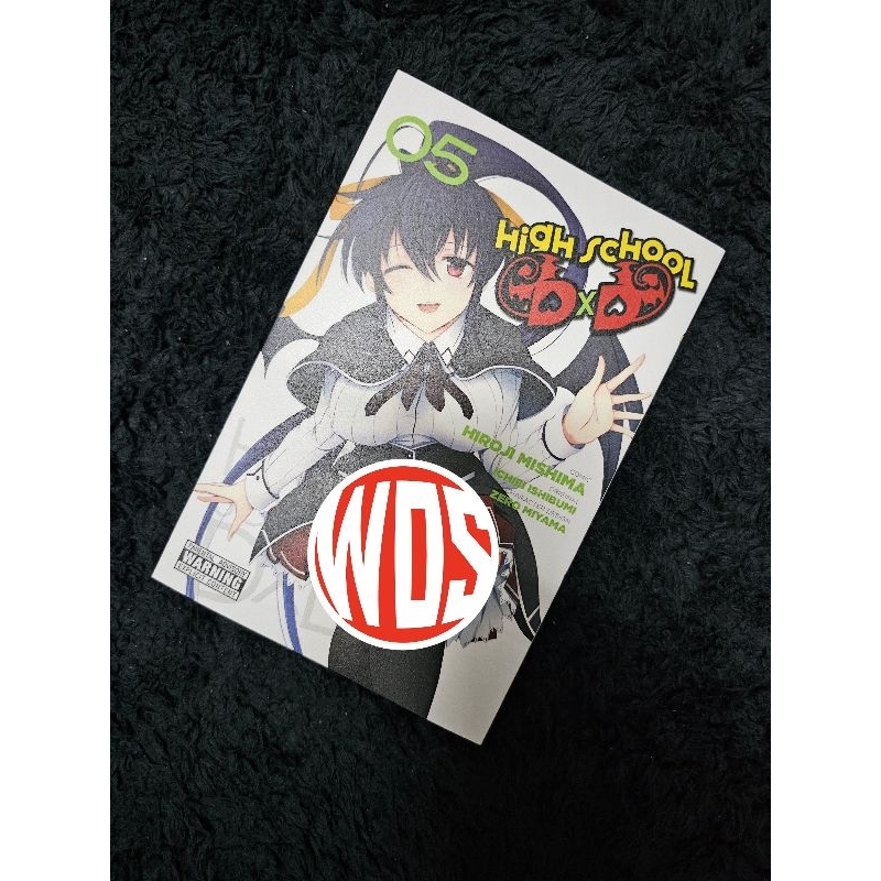 Manga : High School DxD volume 1-11(End)(English Version) | Shopee Malaysia