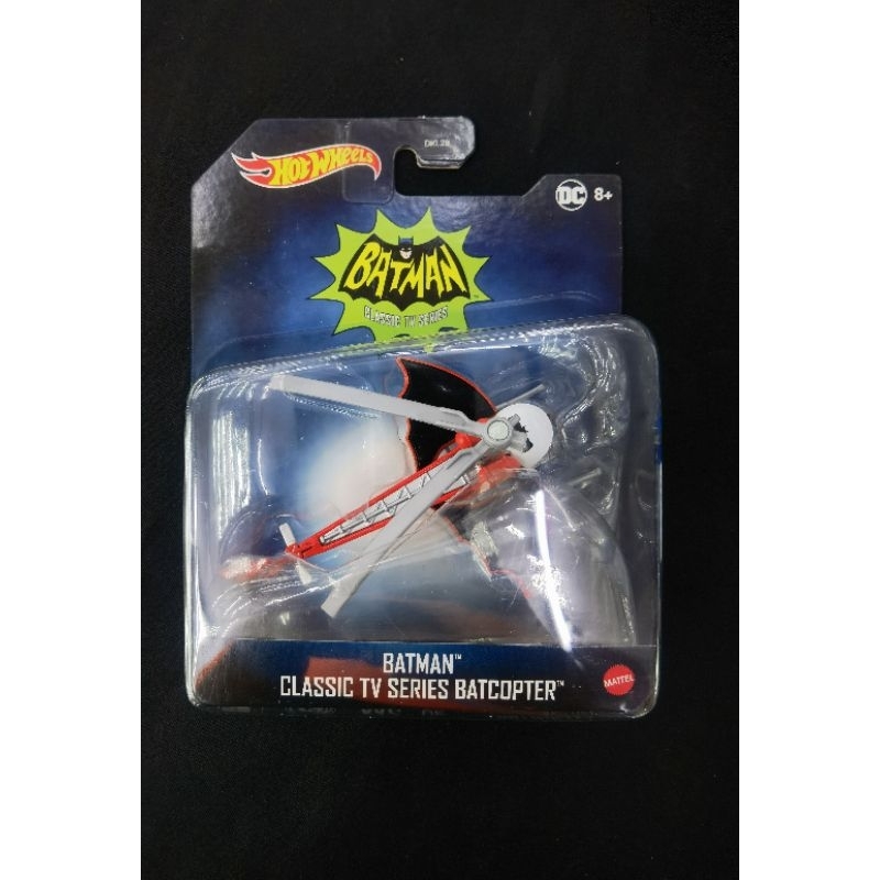 Batman classic tv series batcopter | Shopee Malaysia