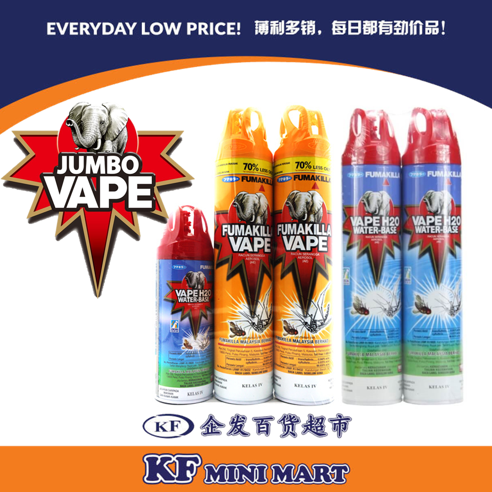 FUMAKILLA VAPE AEROSOL 2 x 600ML FREE H20 WATERBASED T 300ML ...