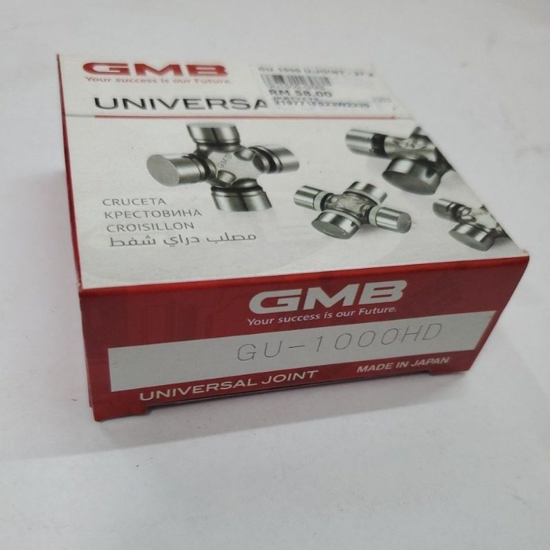 Sambungan Universal / Gandingan ( GU500 / GU1000 / GU1100 / GU2000 ...
