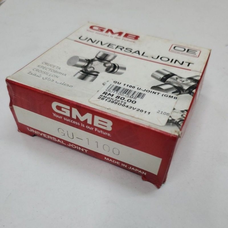 Sambungan Universal / Gandingan ( GU500 / GU1000 / GU1100 / GU2000 ...