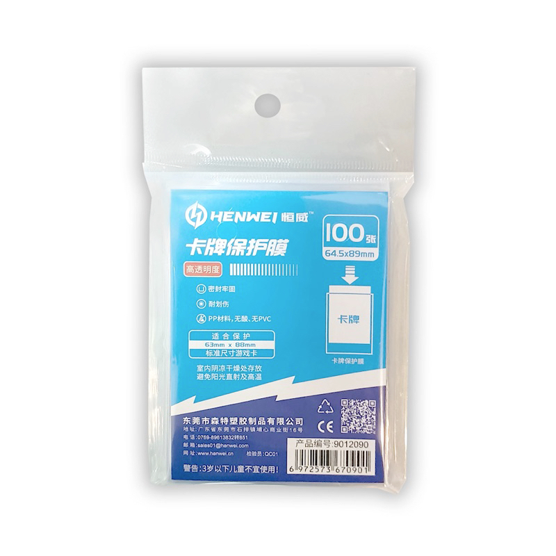 Henwei Card Sleeves Protector 64.5 x 89 mm (100 pieces) | Shopee Malaysia