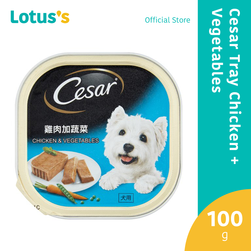 Cesar Tray Chicken + Vegetables 100G | Shopee Malaysia