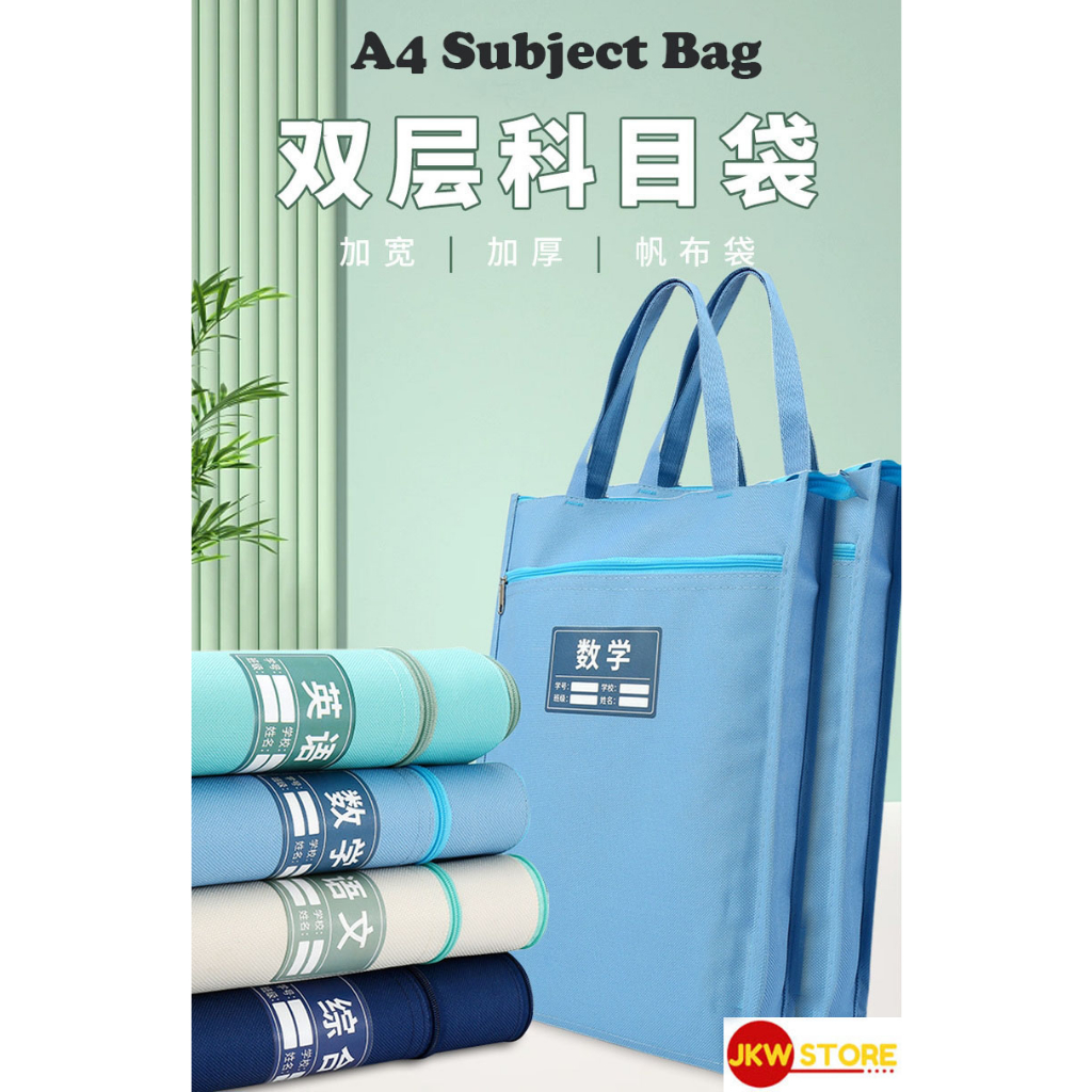A4 Subject Bag Exam Paper File Bag Tuition Waterproof Stationary ...
