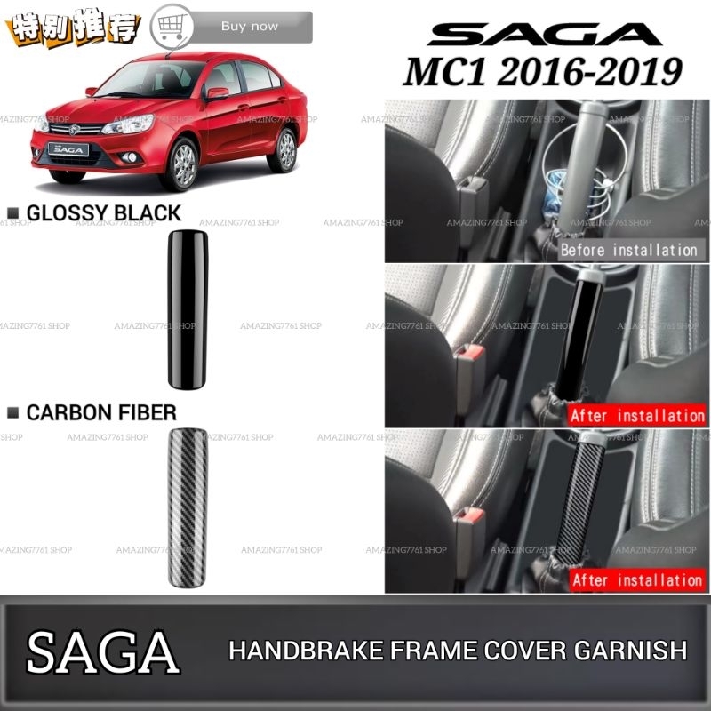 AMAZING PROTON SAGA MC1 VVT 2016-2019 CAR HANDBRAKE FRAME COVER GARNISH ...