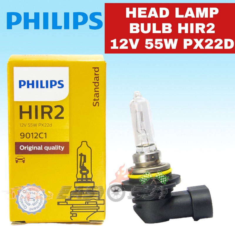 Philips Fog Lamp Light Bulb Sport Lamp Halogen Headlight Bulb 9012C1 HIR2 12V 55W PX22D TOYOTA ...