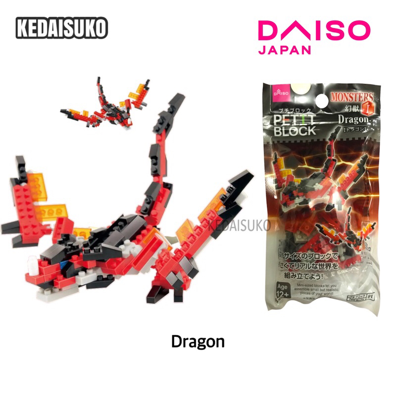 DAISO Japan Original Petit Block Building Toy Miniature Nanoblock WISE ...