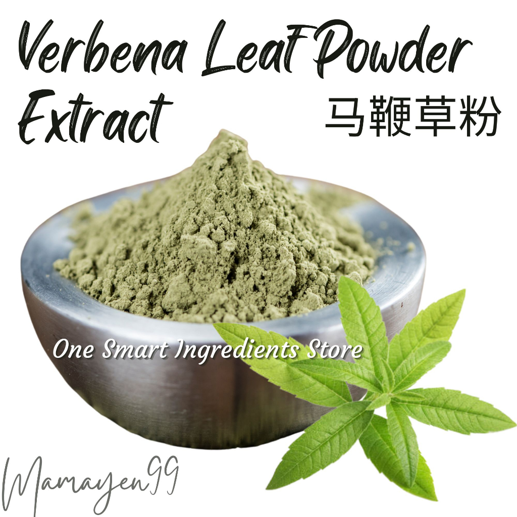 Verbena Leaves Powder| 马鞭草粉 | Verbena Powder - Plant Base Powder- Lemon ...