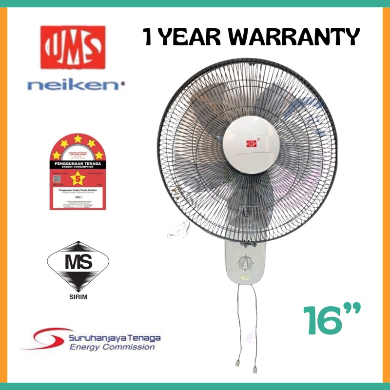 UMS WALL FAN 16” PULL CHAIN | KIPAS DINDING 16” REMOTE | Shopee Malaysia