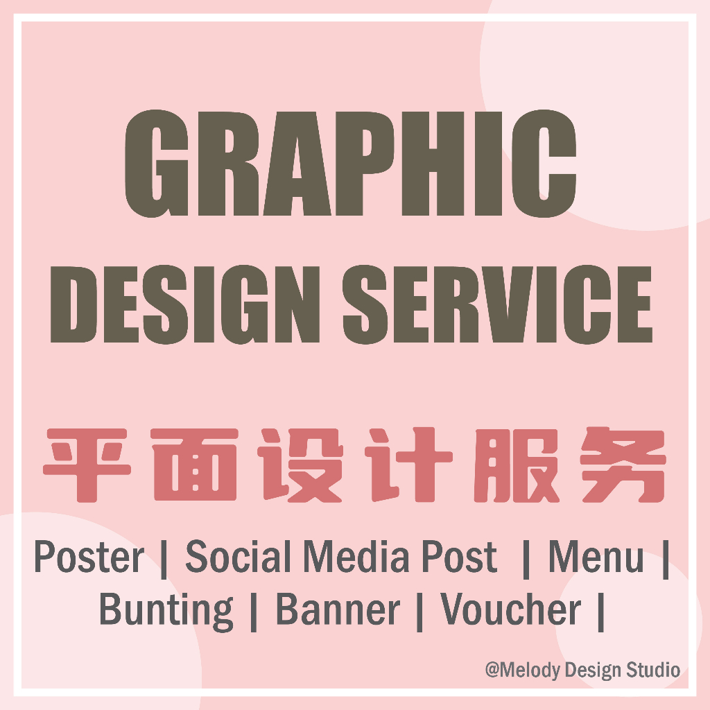 Graphic Design Service Poster Social Media Post banner Bunting flyer ...