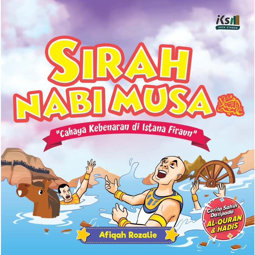 Siri Sirah Nabi (Muhammad+Daud+Ibrahim+Adam+Nuh+Hud+Lut+Yunus+Ismail ...