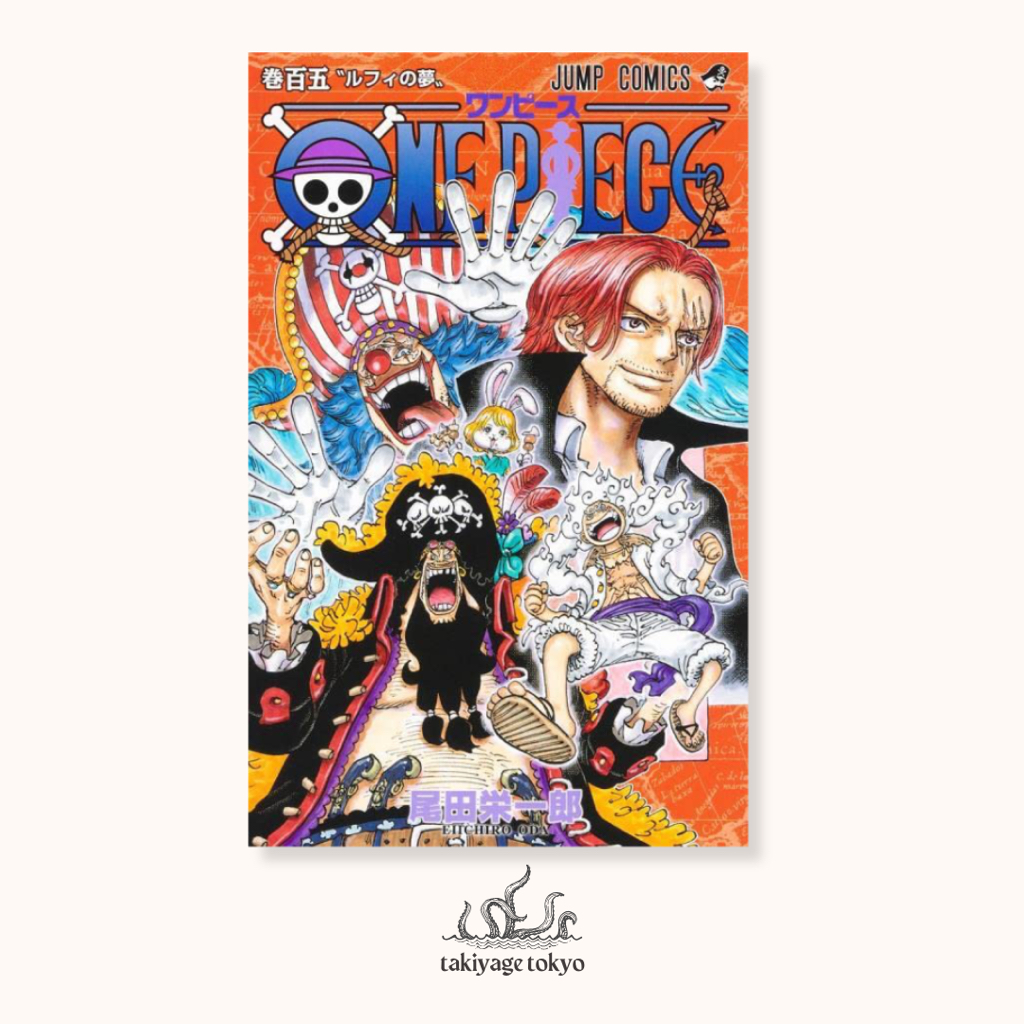 One Piece Volume 100 - 105 Manga Japanese Edition | Direct from Japan ...
