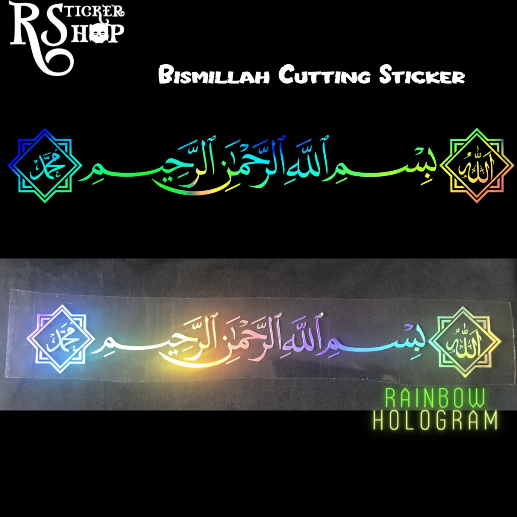 Car Sticker Muslim Jawi Style Car Sticker Bismillah Cutting Car Sticker ...